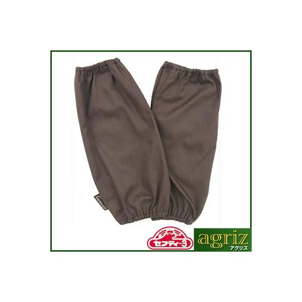 藤原産業 セフティ3 ガーデン腕カバー BR