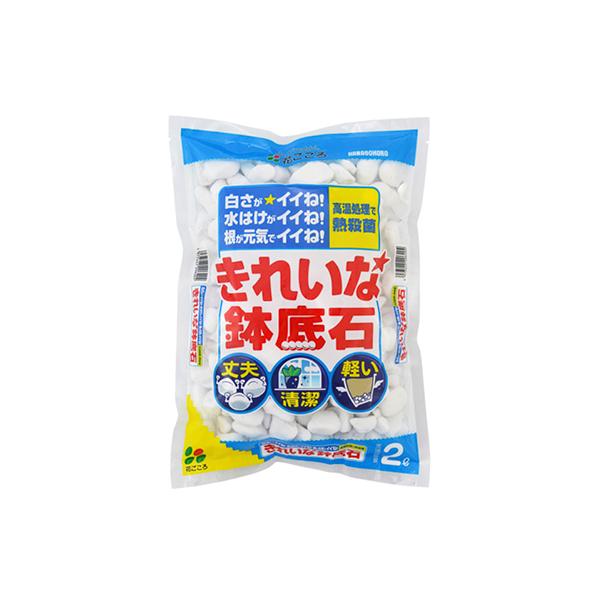 花ごころ きれいな鉢底石 2L x 24入