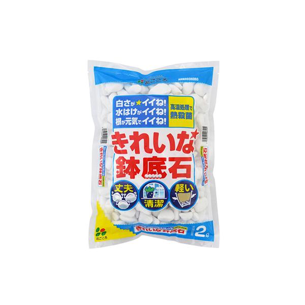 花ごころ きれいな鉢底石 5L x 12入