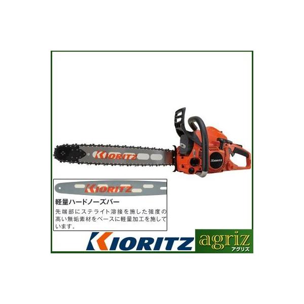 日本の林業現場にマッチした「軽さ」と「パワー」を追求した共立本格高耐久プロソー、CS500がマイナーチェンジ。セミオートデコンプ+iスタートでエンジン始動がよりスムーズに行えるようになりました。プロ向き大排気量エンジン搭載ながら、本体乾燥重...