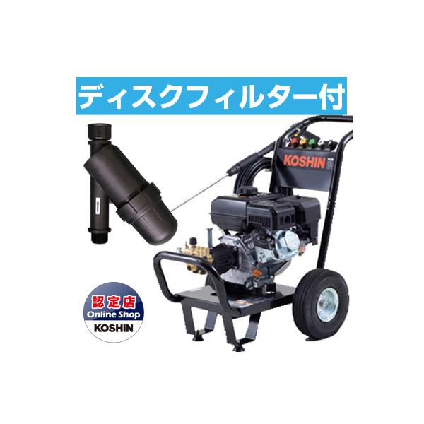 エンジン式高圧洗浄機売上No.1！世界が認めるメーカー「工進」が製造する大人気のエンジン式高圧洗浄機！お買い得セット！水道直結ホースが標準付属！洗車・床・外壁・トラクター・農機具・建機 などの洗浄におすすめ！大掃除にも大活躍！タイヤ付！エン...