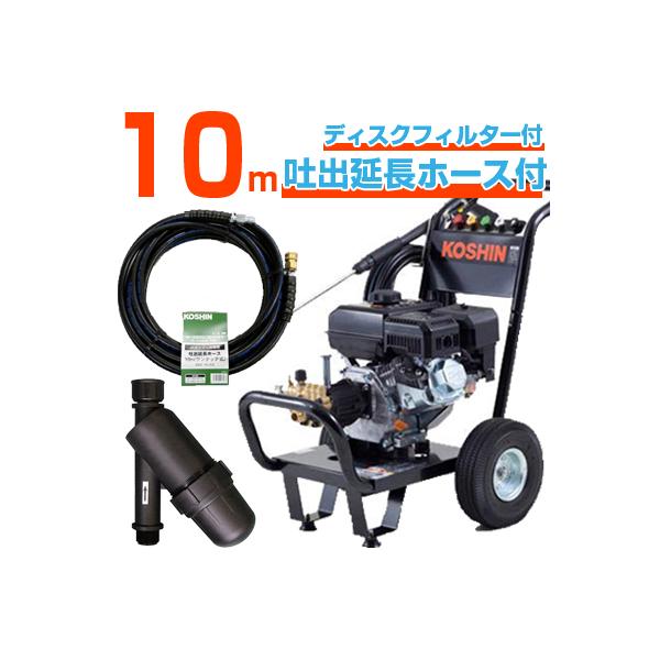 エンジン式高圧洗浄機売上No.1！世界が認めるメーカー「工進」が製造する大人気のエンジン式高圧洗浄機！お買い得セット！水道直結ホースが標準付属！洗車・床・外壁・トラクター・農機具・建機 などの洗浄におすすめ！大掃除にも大活躍！タイヤ付！エン...