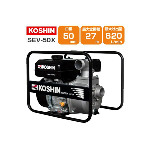 SEVシリーズは環境に配慮したエンジンを搭載！！国内外の排ガス規制に対応しています。品質・耐久性ともに保証できるエンジンです。