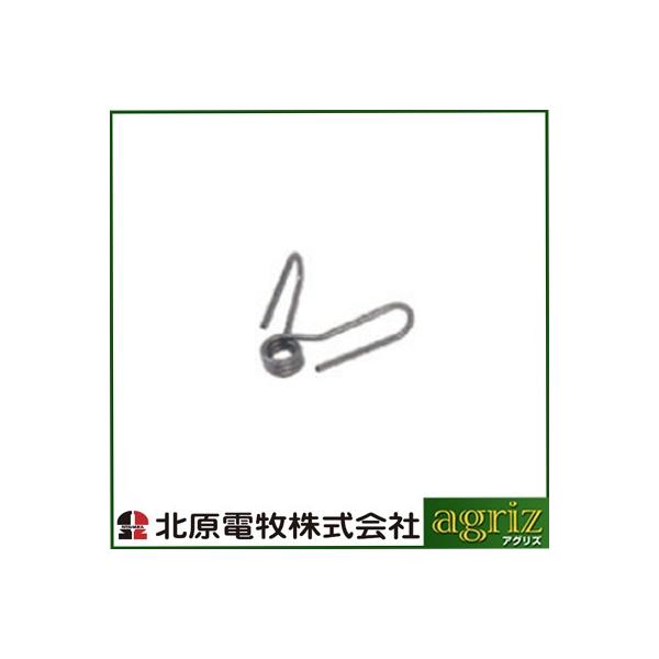 未来のアグリ（北原電牧） 電気柵 資材 イージークリップ φ8（100個入） がいし ガイシ 碍子