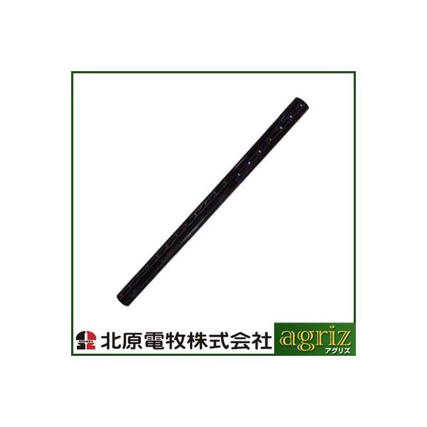 未来のアグリ（北原電牧） 電気柵 資材 ネット出入口ポール φ25×2200mm