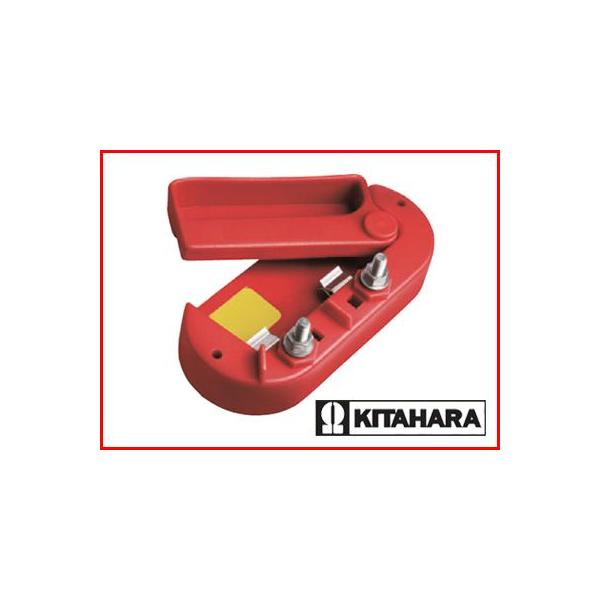 未来のアグリ（北原電牧） 電気柵 資材 カットアウトスイッチ KD-SW-CUT-OUT