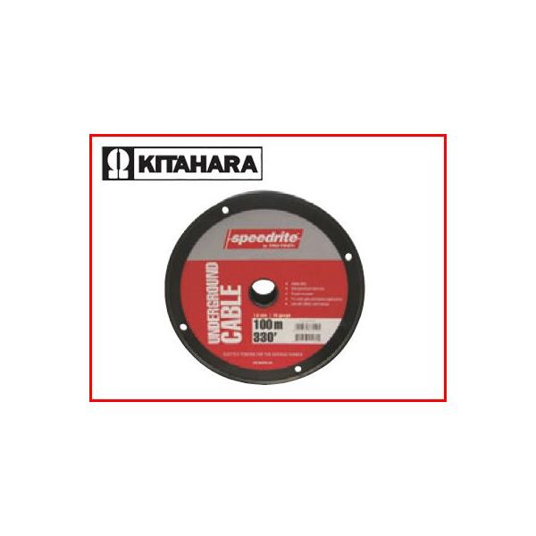 未来のアグリ（北原電牧） 電気柵 資材 地下ケーブル 100mコイル巻 KD-UND-CBL-100M