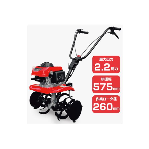 三菱 耕運機 家庭用 MM2-B2 管理機 ミニ耕運機 小型耕運機 耕耘 三菱 耕運機 家庭用 MM2-B2 管理機 ミニ耕運機 小型耕運機 耕耘