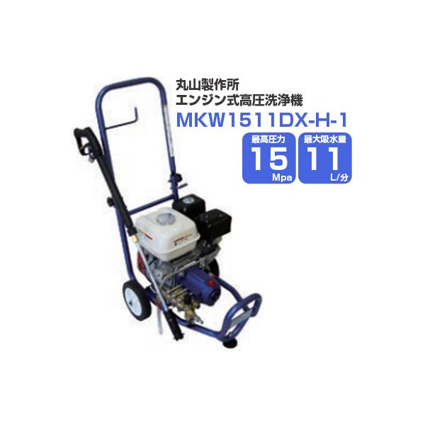 agriz_mym-mkw1511dxh1 agriz_mym-mkw1511dxh1