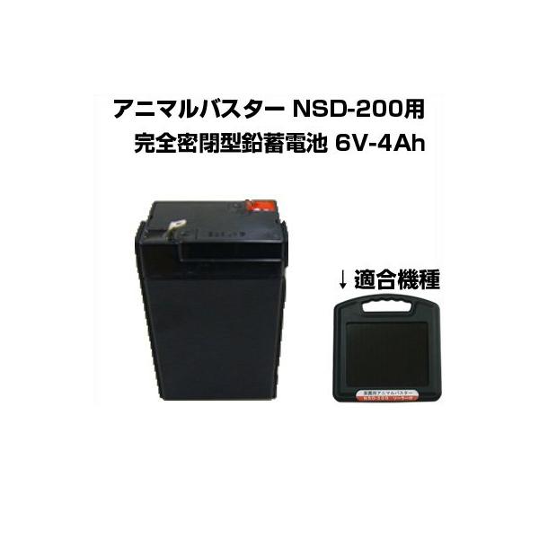 ※写真の電気柵本体は付属しておりません