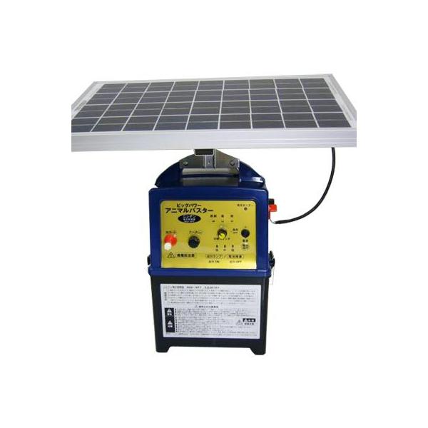 ニシデン産業 電気柵 本体 ビッグパワー アニマルバスター 長距離6kmタイプ 12Wソーラーパネル付 BPSR7-12W バッテリー別売 電気さく 電柵