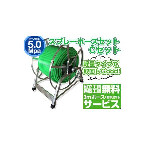 8.5mm×100mの軽量タイプホースが巻取り機とセットに！しかも組立済＆元ホース3m付属でこのお値段！！！期間限定の永田オリジナルセット品です。 ※本商品は限定品となっておりますので予告なく販売を終了する場合がございます。あらかじめご了承...