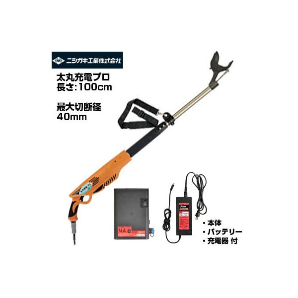 最大40mmまで切れるパワータイプ。