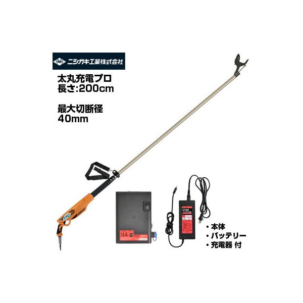 最大40mmまで切れるパワータイプ。