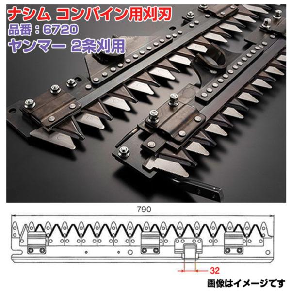 適合機種ヤンマー コンバイン Ee-1 Ee-2 Ee-2D Ee-3D Ee-4D Ee-30 Ee-35 Ee-55 Ee-60 Ee-211 Ee-213 Ee-214 GC-215 GC-216 GC-217V