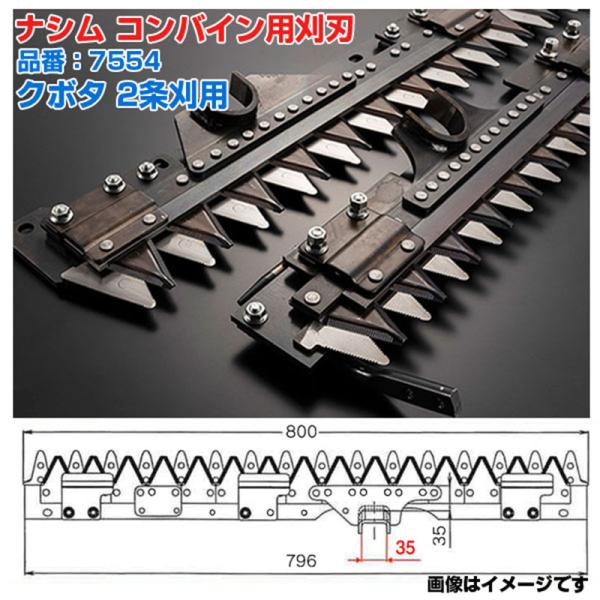適合機種クボタ コンバイン SR-J1 SR-J2 SR-J3 SR-J4 SR-J5 SR-J6 SR-J207 AR-211 AR-213 AR-216 AR-217 AR-J211 ARN-211 ARN-214 ARN-216 AR...