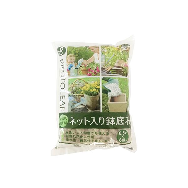 プロトリーフ ネット入り鉢底石 0.5L×6袋 x10入