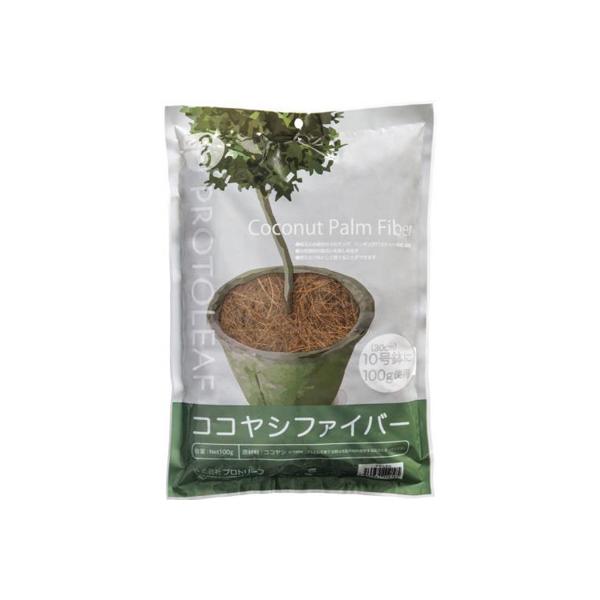 プロトリーフ ココヤシファイバー ナチュラル 100g 25セット