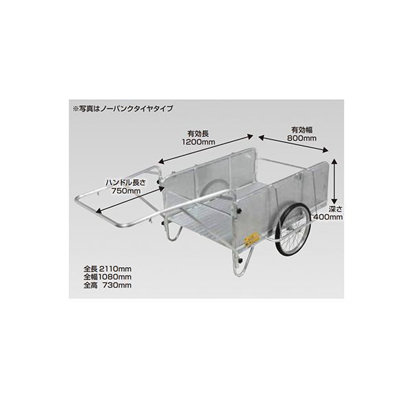 アルミ製 折りたたみ式リヤカー 農機具 肥料 野菜 収穫物 アウトドア用品 防災用品 家庭菜園 農業