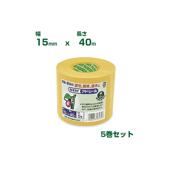 積水樹脂 セキスイ アドシール 紙タイプ 15mm巾 X 40m巻 5巻入 ベージュ