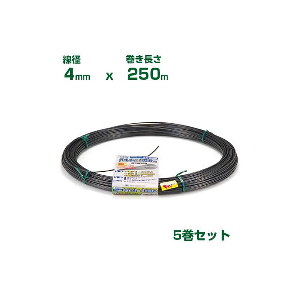 積水樹脂 セキスイ エクセル線 #8 線径4.0mm 250m巻 5巻入 黒