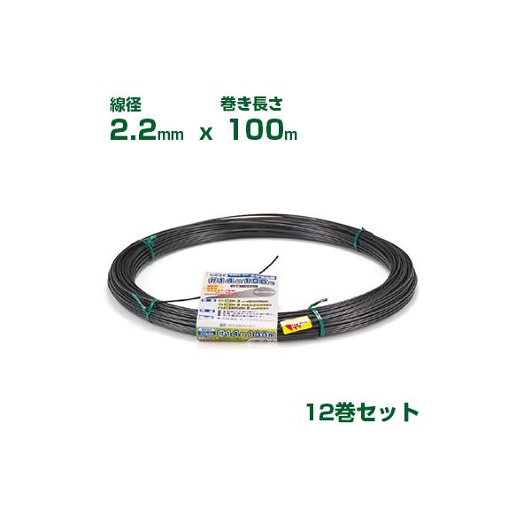 積水樹脂 セキスイ エクセル線 #13 線径2.2mm 100m小巻 12巻入 黒