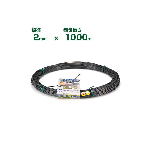 積水樹脂 セキスイ エクセル線 #14 線径2.0mm 1000m巻 1巻 黒