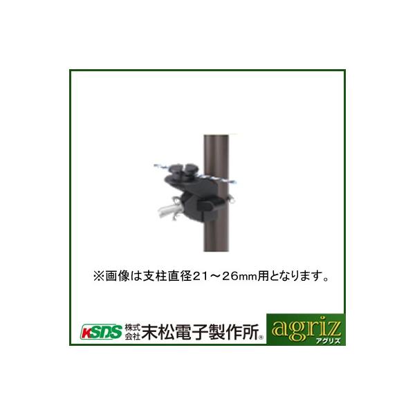 電気柵 ガイシ 末松電子 Rガイシ 33mm 50個入 ゲッターパイル用 碍子 がいし 電柵