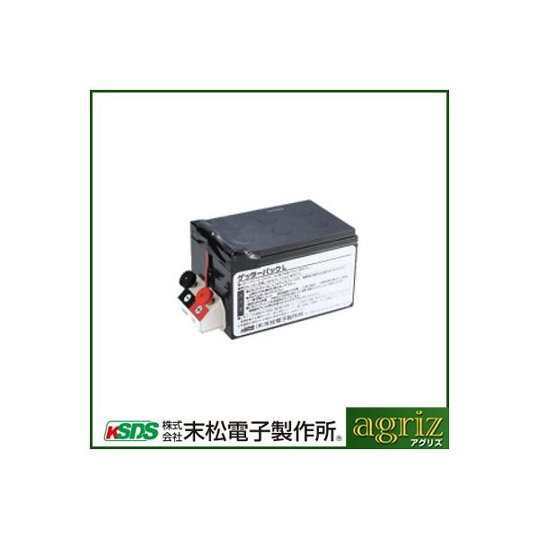 電気柵 バッテリー 末松電子 ゲッターパックL 電柵