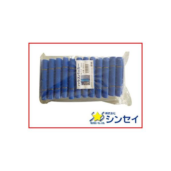 シンセイ パッカー（ステンレスバンド）19mm 50個 農業資材 園芸用品 家庭菜園 ビニールハウス