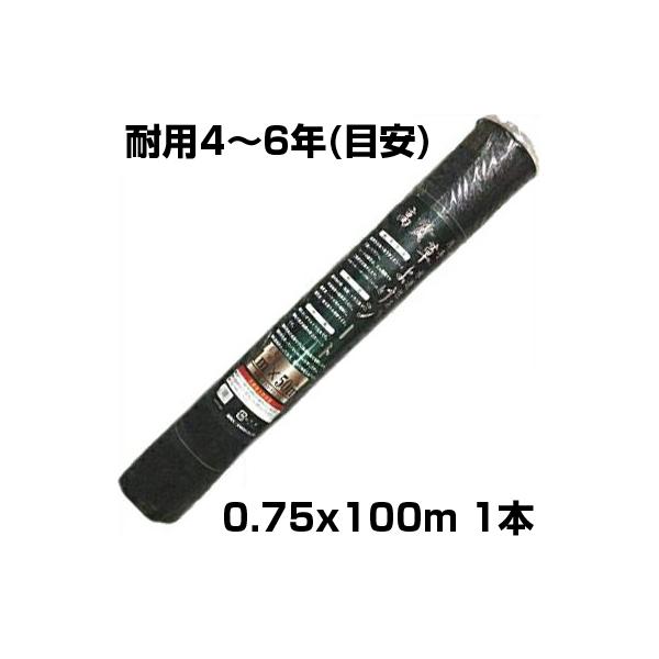 個人宅OK 防草シート