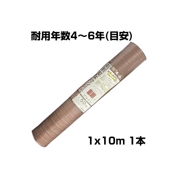 個人宅OK 防草シート