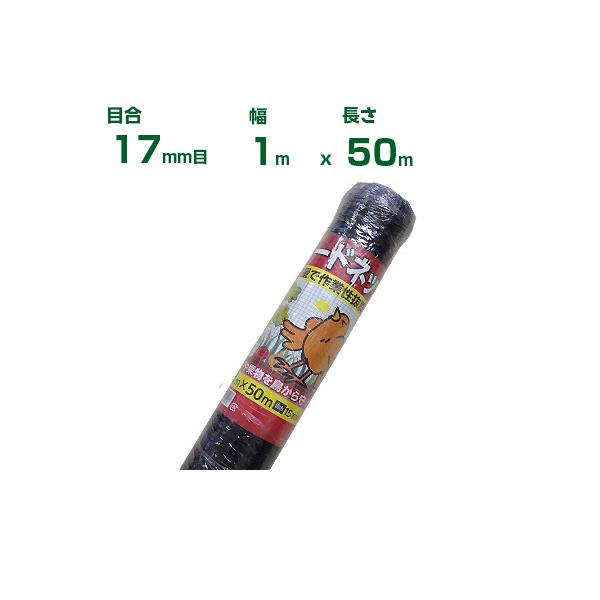 軽量で作業性抜群！ベランダや野菜・果物の保護に便利！カラスや鳥から作物を守ります。ポリエチレン製で耐候性に優れ、軽くて扱いやすいです。鳥や害虫、獣からの進入を防ぎ、通気性は損なわず大切な野菜・菜園・お花等を守ります。商品詳細・商品サイズ：1...