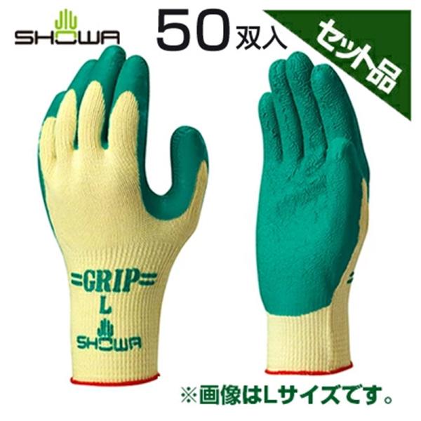 ショーワグローブ 手袋 簡易包装 グリップ（ソフト） M 10双入 No.310 -M10P グリーン x5セット