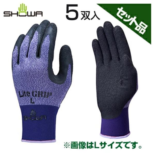 ショーワグローブ 手袋 ライトグリップ（タグ付） M No.341 -MPL パープル x5セット