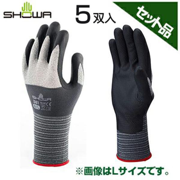 ショーワグローブ 手袋 マイクログリップ LL No.381 -XL グレー x5セット