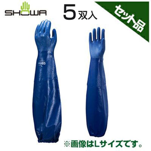 ショーワグローブ 手袋 ニトローブ TYPE-R65 LL No.774 -LL ブルー x5セット