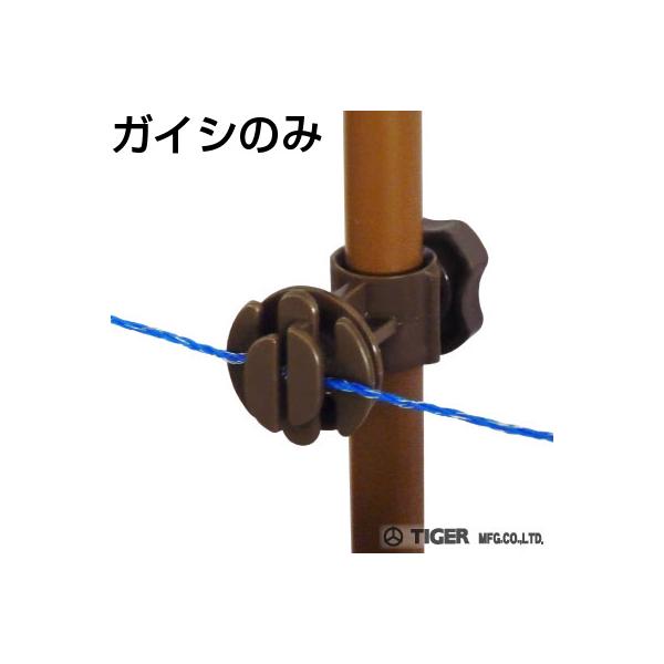 「仕様/特徴」 ・20mm径支柱専用ガイシ ・漏電しにくい完全樹脂製 ・手にフィットする樹脂ネジ ・100個入り※支柱に適合するガイシをご使用ください。