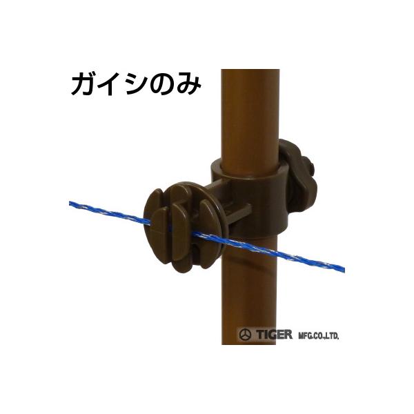 取付け簡単、漏電しにくい樹脂製ガイシシリーズ！「仕様/特徴」 ・25mm径支柱専用ガイシ ・漏電しにくい完全樹脂製 ・手にフィットする樹脂ネジ ・50個入り ※支柱に適合するガイシをご使用ください。