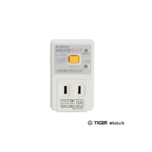 農作物・ファーム用製品 電気柵（獣害対策）資材！ コンセント式漏電遮断器 「仕様/特徴」 公道付近で人が容易に近づく場所にAC100Vタイプの電気柵を設置する場合は、「電気設備技術基準」により漏電遮断器の取り付けが義務づけられています。