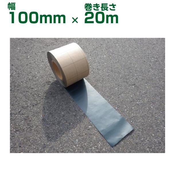 谷口産業 マルチング接着テープ ロール 緑 100mm幅 X 20m巻 1巻 MTG-100