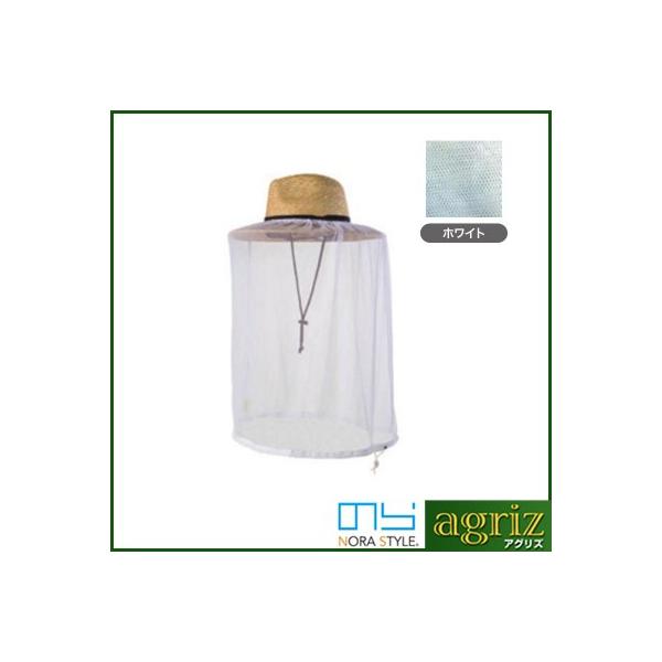 のらスタイル プレーン防虫ネット ホワイト