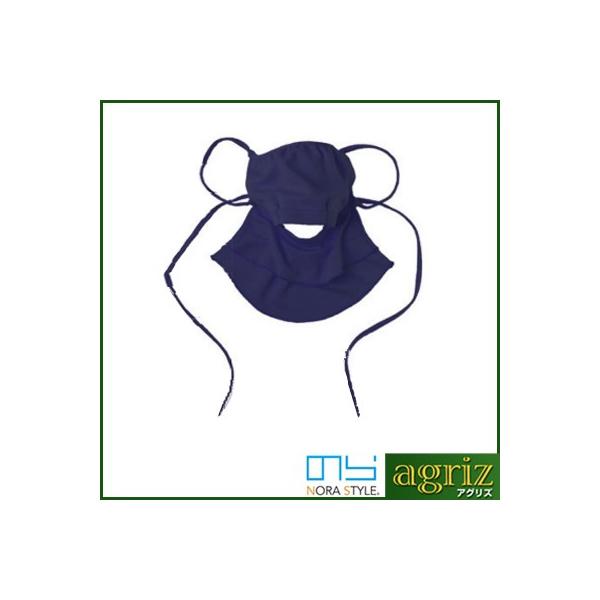 のらスタイル 農家さんマスク ネイビー