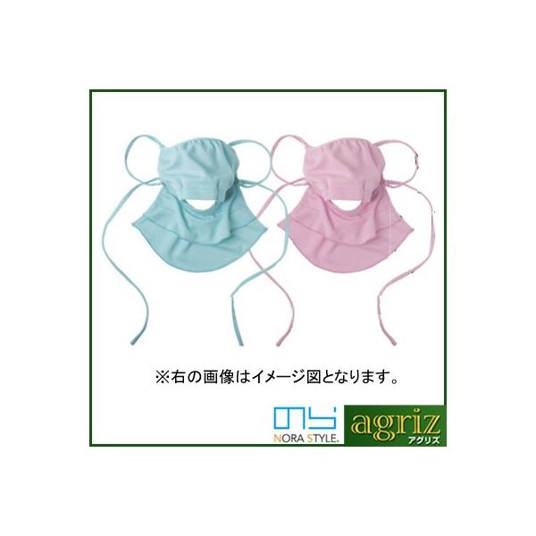 のらスタイル 農家さんマスク ピンク