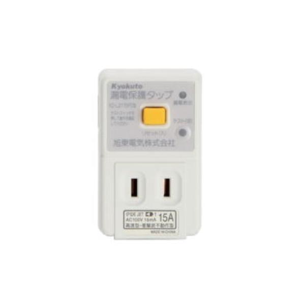 公道付近で人が容易に近づく場所にAC100Vタイプの電気さくを設置する場合は、「電気設備技術基準」により漏電遮断器の取付が義務付けられています。