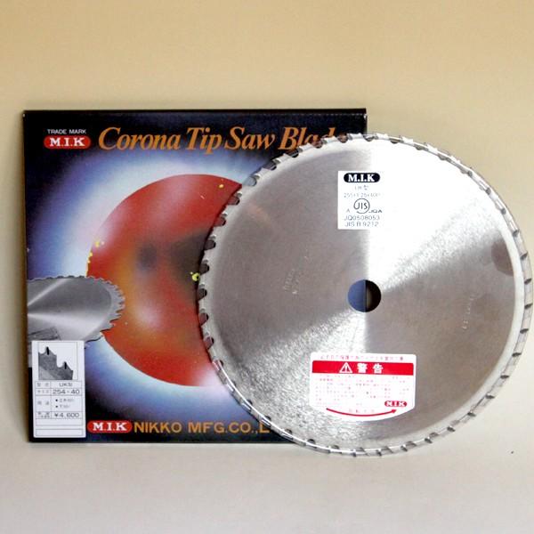 畦・土手・溝等の草刈り、雑草刈り、笹刈等に！MIKのスタンダードチップソー刃