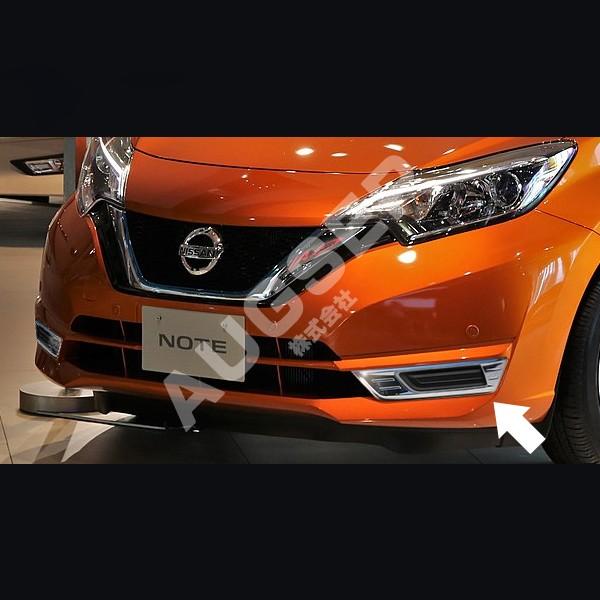 日産 ノート/NOTE E12後期 2016/11~ フロントフォグカバー フォグランプカバー フォグガーニッシュ フォグモール ABS製 2pcs 外装パーツ au2641 :au2641 ...