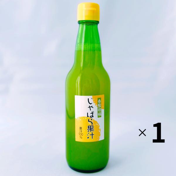 国産じゃばらをひとつひとつ手作業で搾った100％ストレート果汁です。肉料理や魚料理、鍋料理のアクセントとしてお好みの紅茶や焼酎やハイボールにサラダやパスタの風味付けに柚子やかぼすと同じようにお使いください。近年ではじゃばらに含まれるナリルチ...