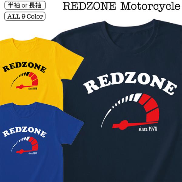 オシャレでかっこいいロゴのカジュアルTシャツ。ベーシックなスタイルで、着心地や素材感にこだわった上質なT シャツ。アウトフィットとして1枚で着用できる絶妙な生地厚で、少しゆとりをもたせた首回りと肩幅の定番Tシャツ。【素材】綿100％※「ジュ...