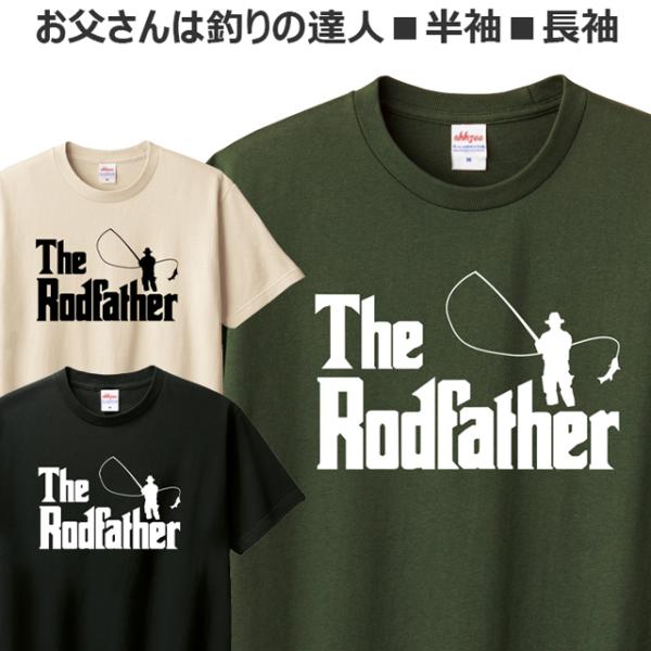 Tシャツ 半袖 長袖 メンズ レディース ジュニア おしゃれ おもしろ 釣り ティシャツ。【素材】綿100％（グレー：綿80％ ポリエステル20％）【サイズ】S・M・L・XL・XXL・120・130・140・150・160※ジュニアサイズの...
